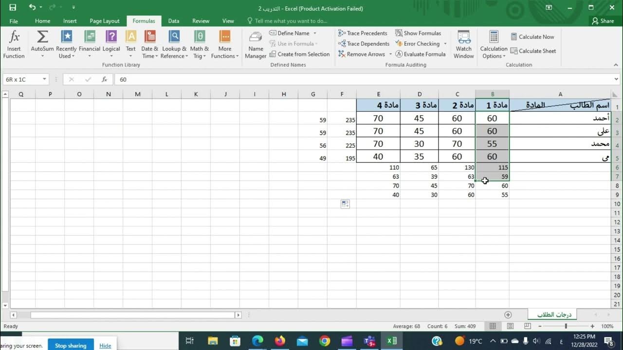 Excel 7 Formulas And Functions 3 Excelformula Excelfunctions Excel Youtube