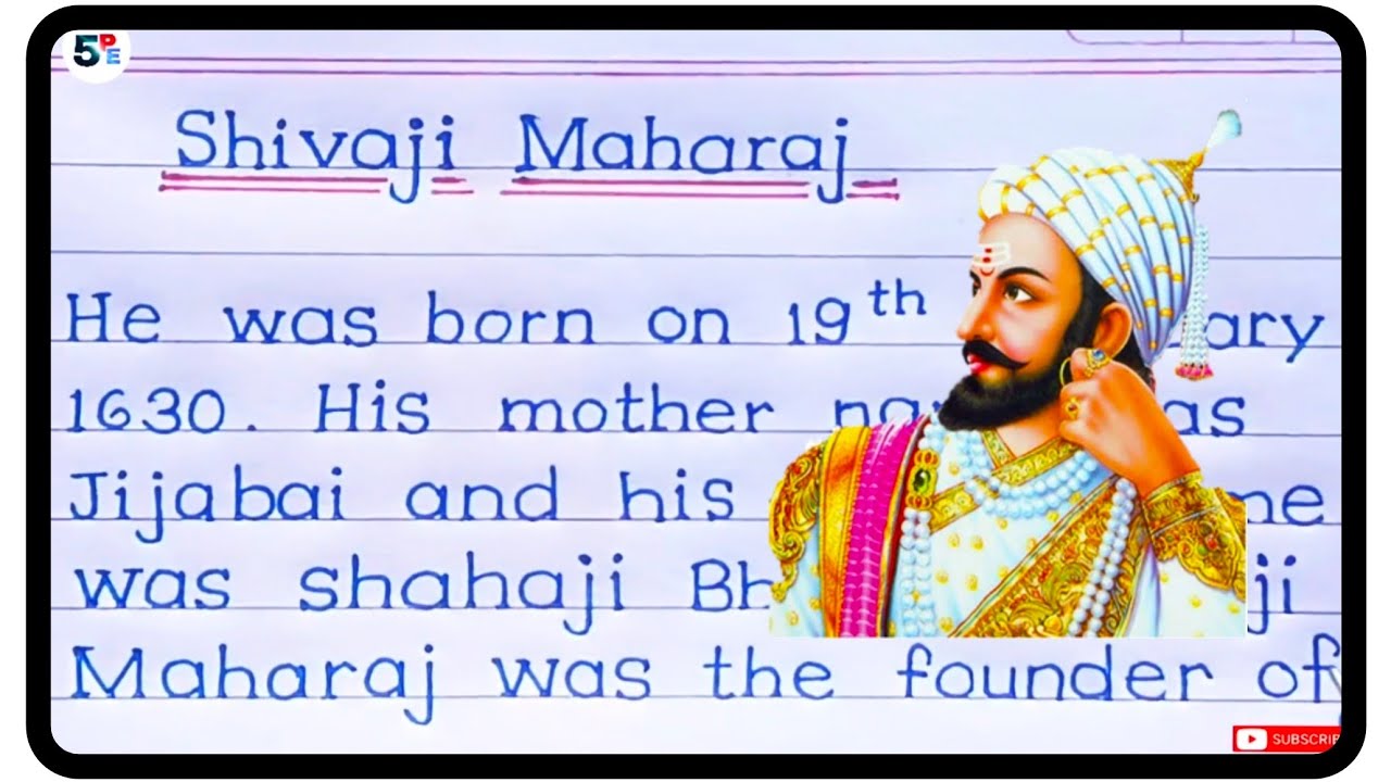 shivaji maharaj essay //shivaji maharaj par english nibandh // simple ...