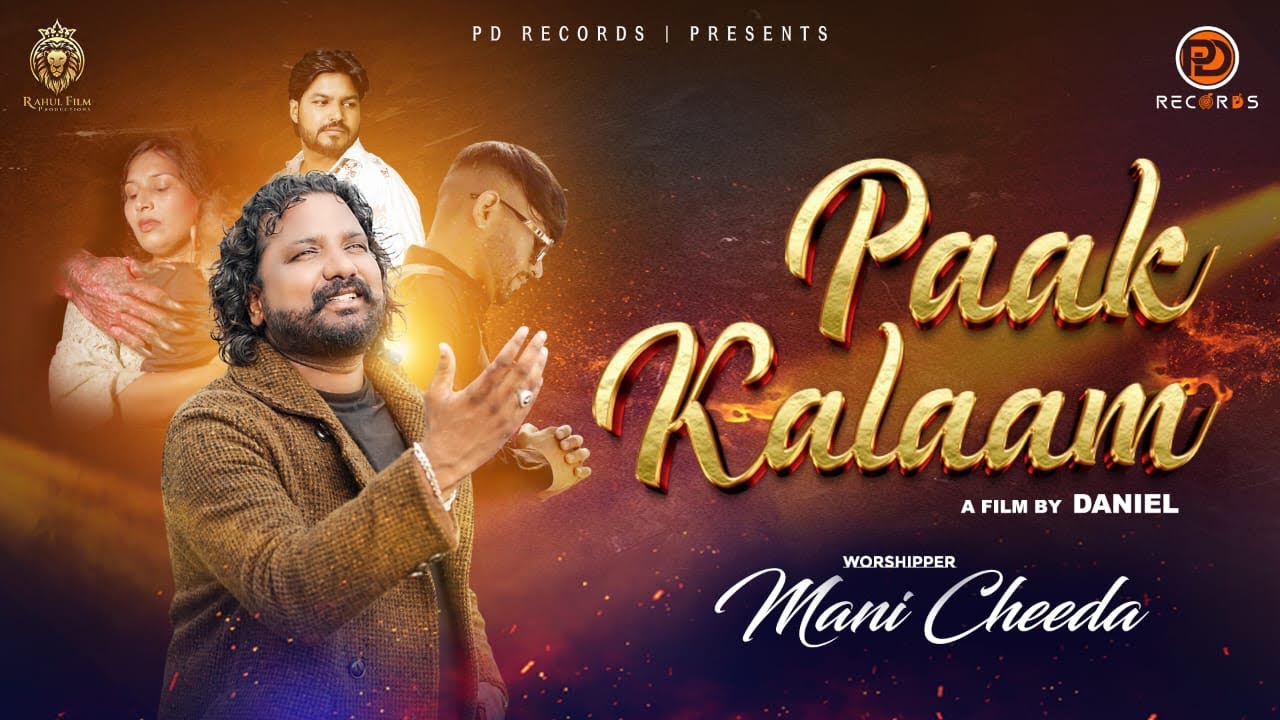 Paak Kalaam || Mani Cheeda || PD Records || New Masih Song 2024 - YouTube
