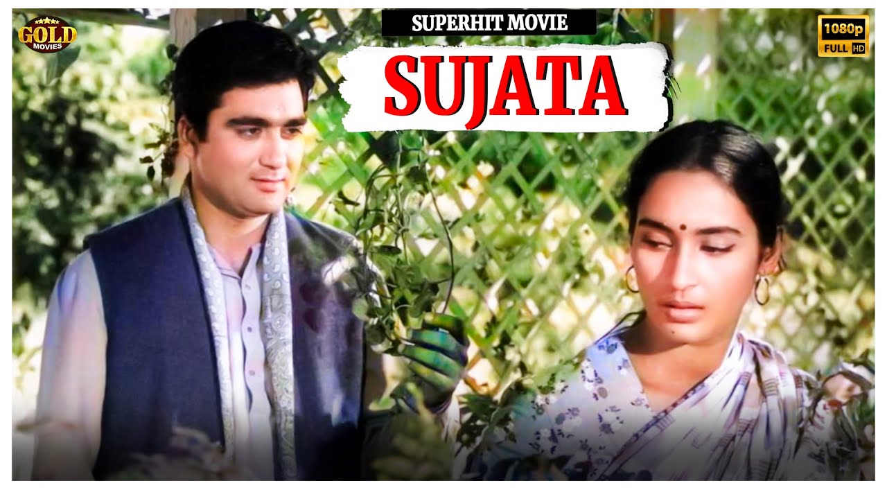 Nutan, Sunil Dutt - Sujata - 1959 Movie Video Songs Jukebox - (HD) Hindi Old Bollywood Songs ...