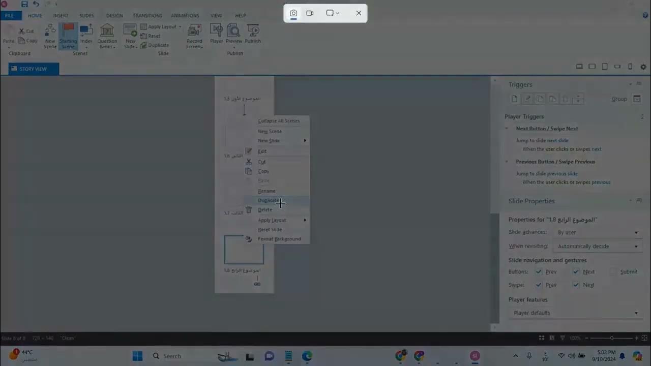 3- Interactive lessons using the SCORM system using the Articulate Storyline program - YouTube