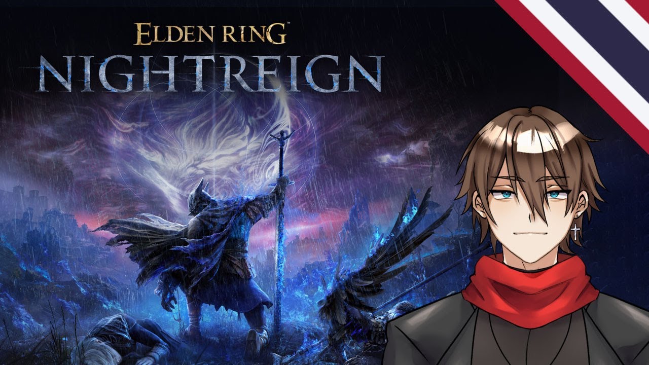 LIGMA.... บอสใหม่ Elden Ring Nightreign - YouTube