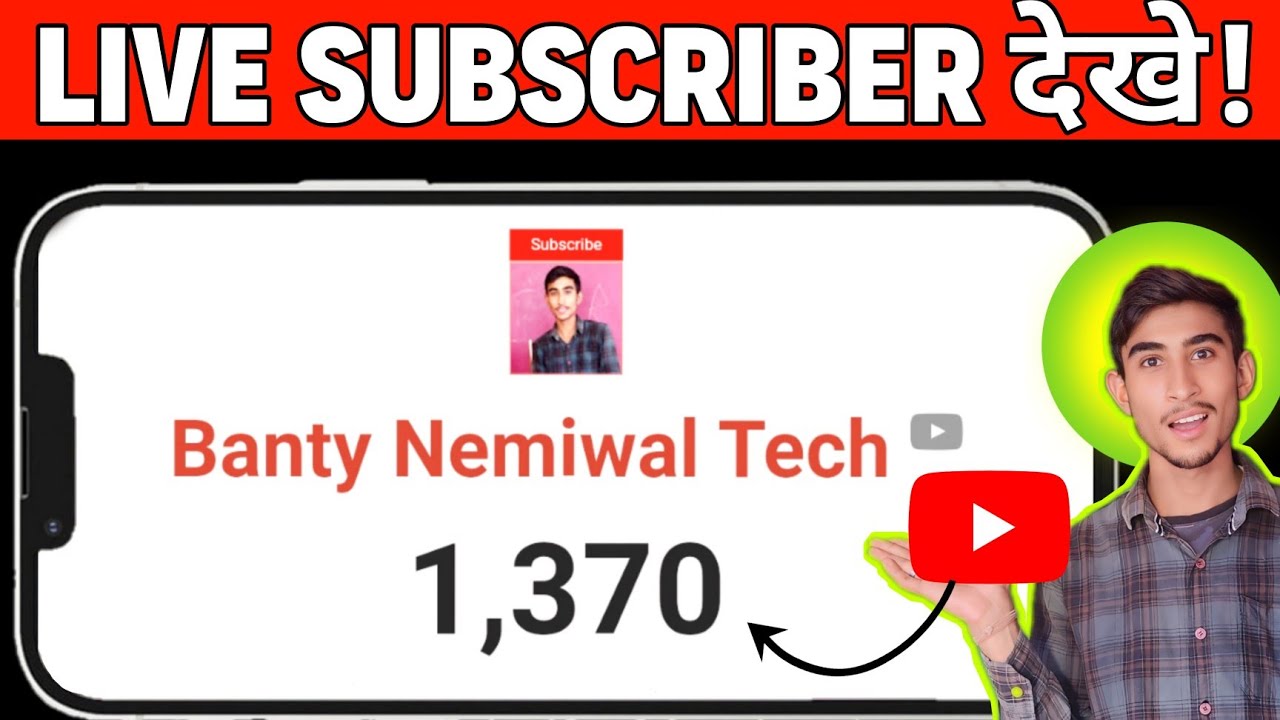 Youtube Live Subscriber Kaise Dekhe | How to See Youtube Live ...