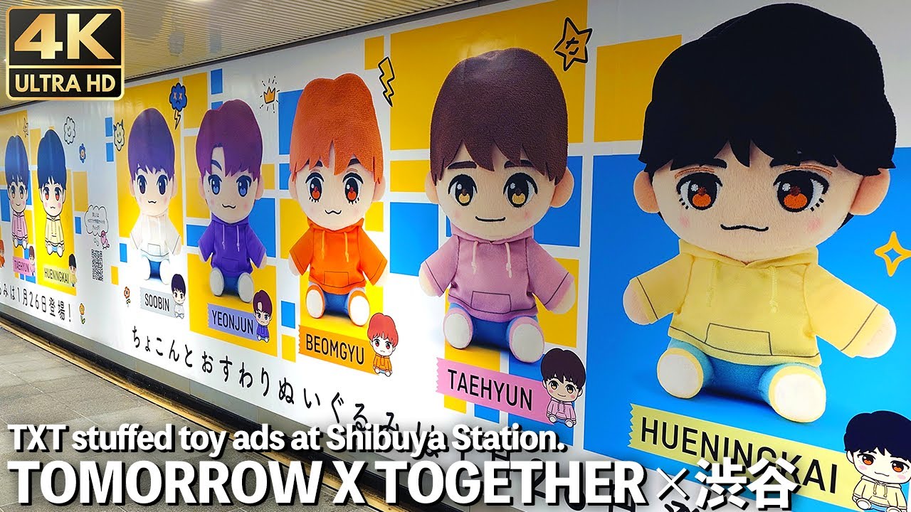 [4K]🇯🇵 TOMORROW X TOGETHER 투모로우바이투게더 渋谷駅 ぬいぐるみ 看板 / TXT stuffed toy ads ...