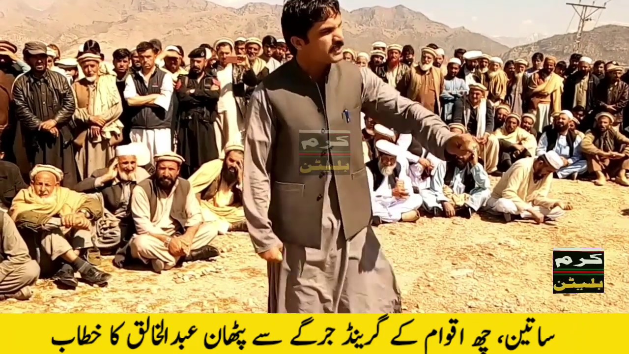 Pathan Abdul Khaliq Speech || Pathan Abdul Khalid || Pathan Abdul ...