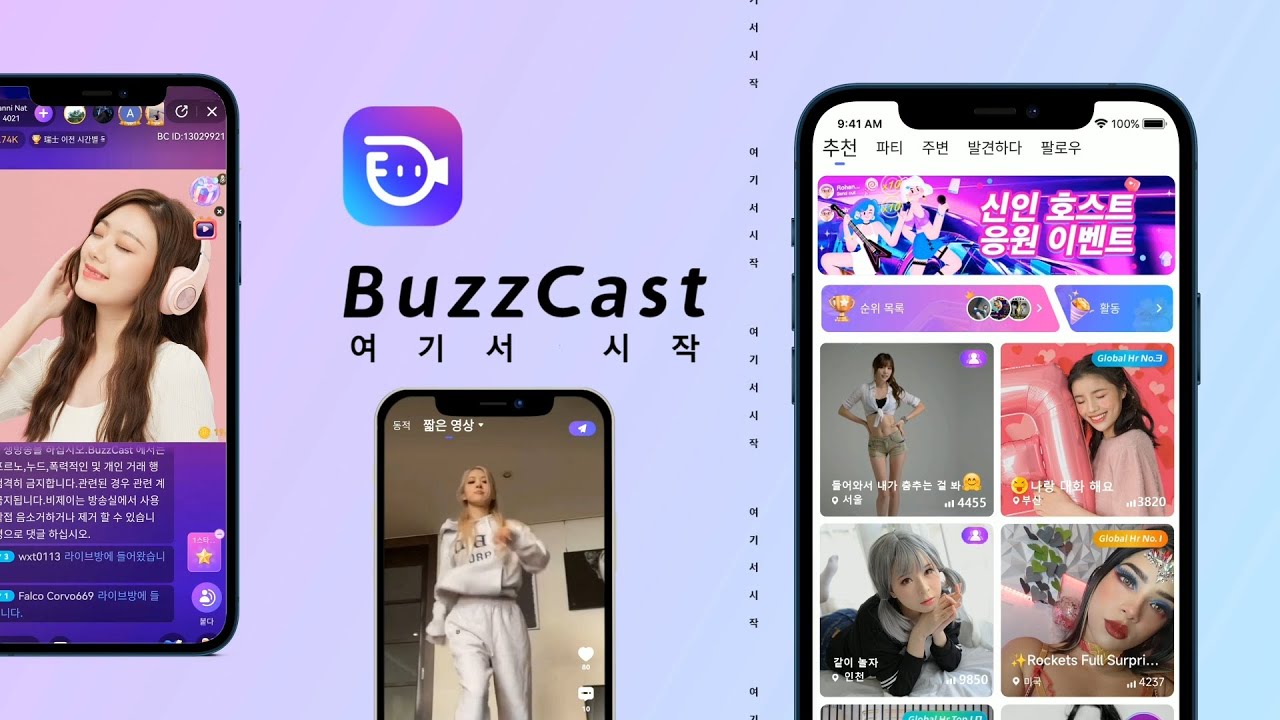 버즈캐스트 BuzzCast - 전세계, 라이브, 체팅 - YouTube