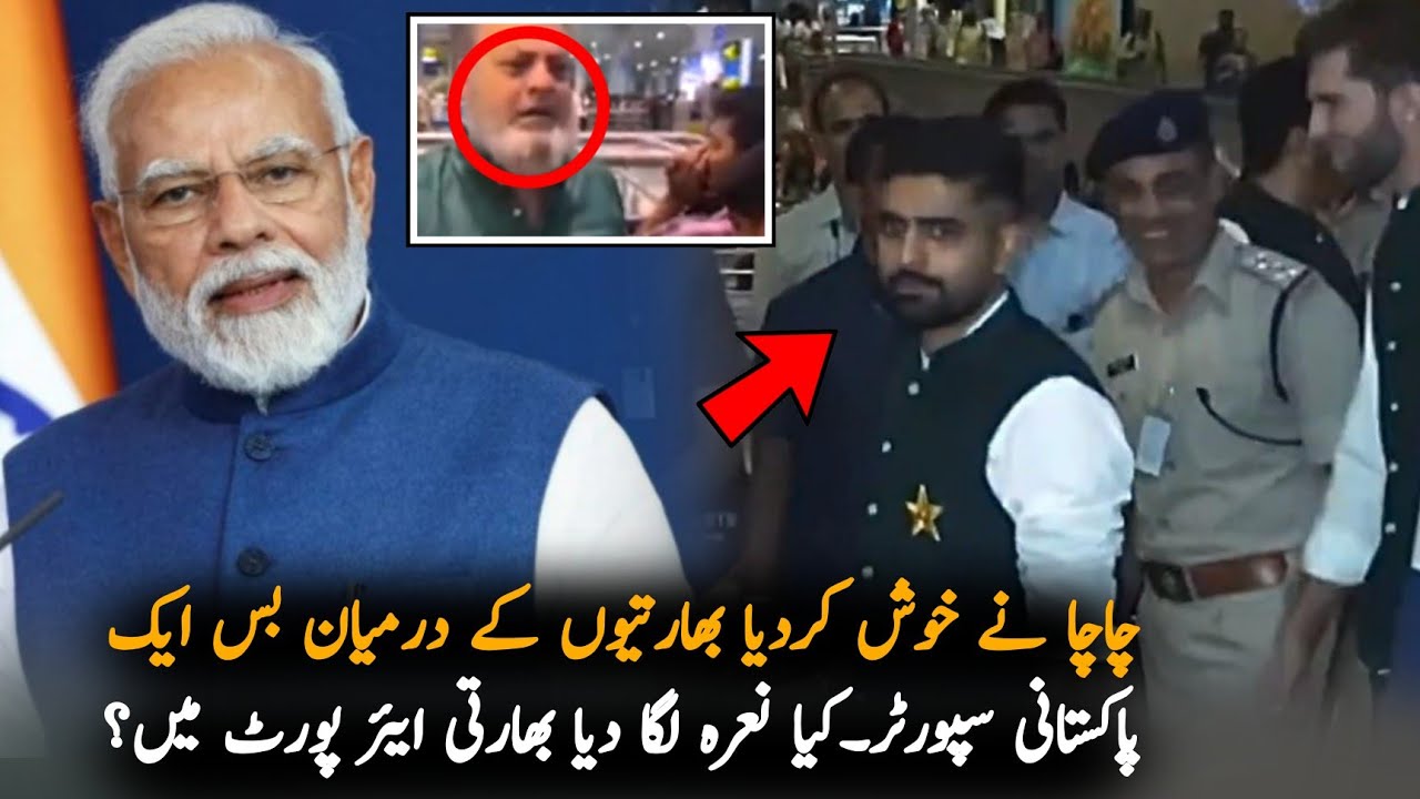 Chacha Chicago At Hyderabad To Support Pakistan Cricket Team | World ...