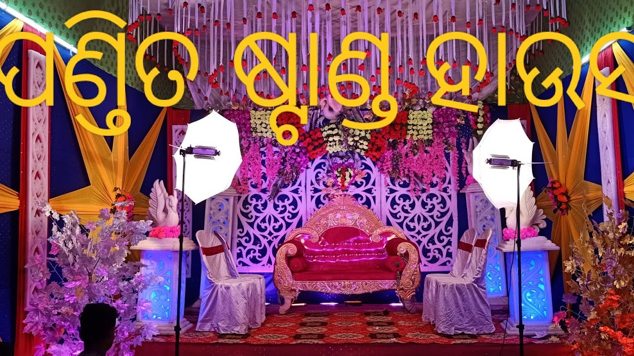 marriage decoration pendal - YouTube
