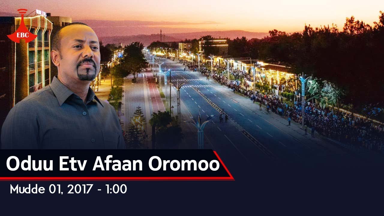 Oduu Etv Afaan Oromoo, Mudde 01, 2017 - 1:00 etv |Ebc |Etv Afaan Oromoo ...