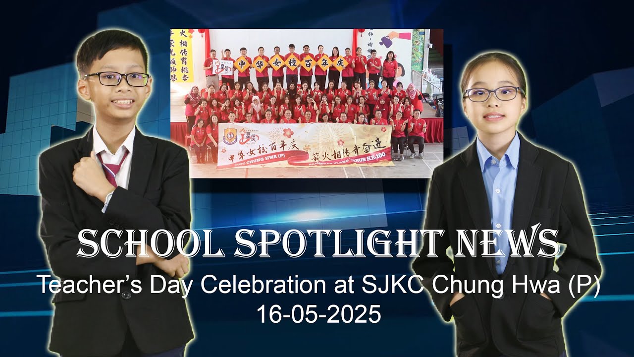 School Spotlight News #8 Teacher's Day Celebration at SJKC Chung Hwa （P ...