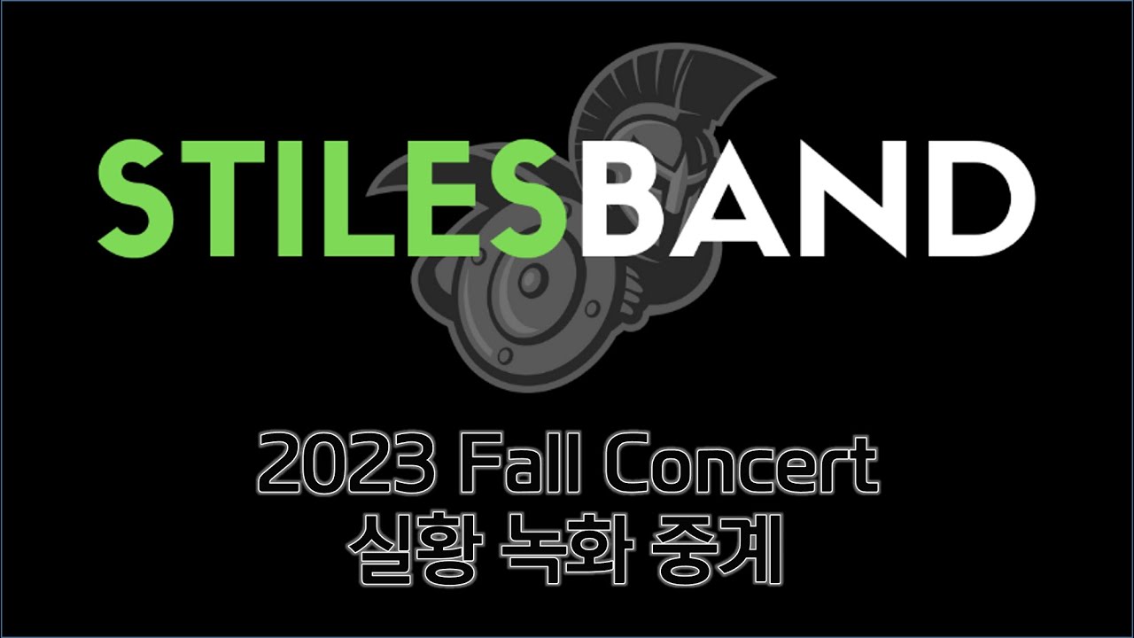 Stiles Middle School Band presents 2023 Fall Band Concert - YouTube