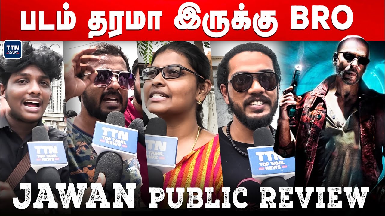 Jawan Public Review | Jawan Review | Shah Rukh Khan | Atlee | Aniruth ...