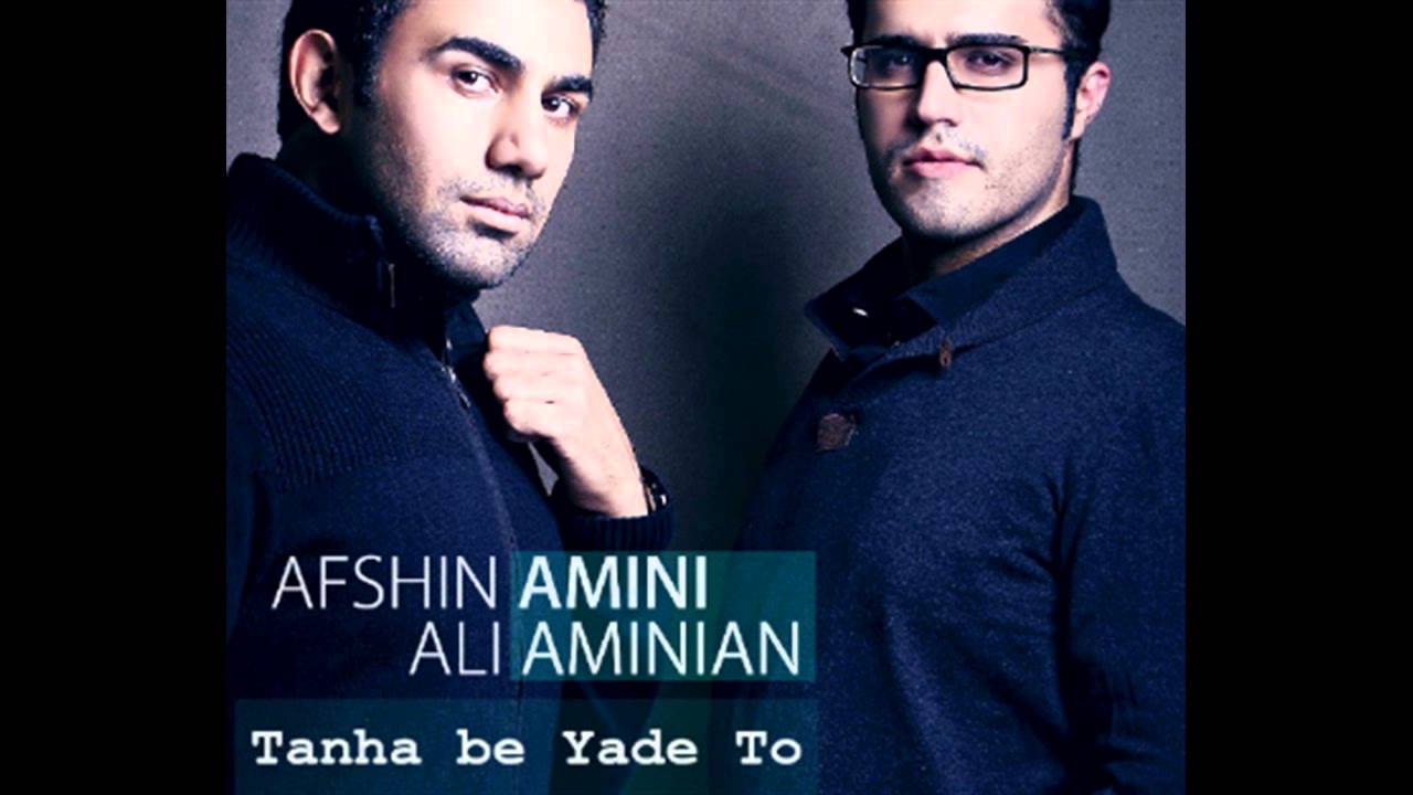 Afshin Amini & Ali Aminian - Tanha Be Yade To - YouTube