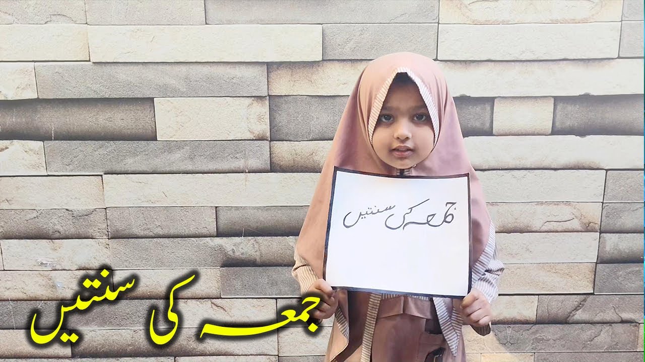 Friday Activity || Knowledge English School - YouTube