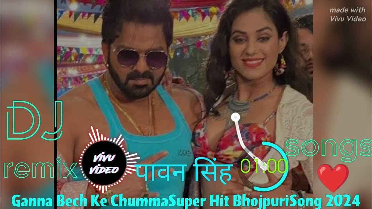Ganna bech ke chumma super hit Bhojpuri song 2024 पावन सिंह ️ ️ - YouTube