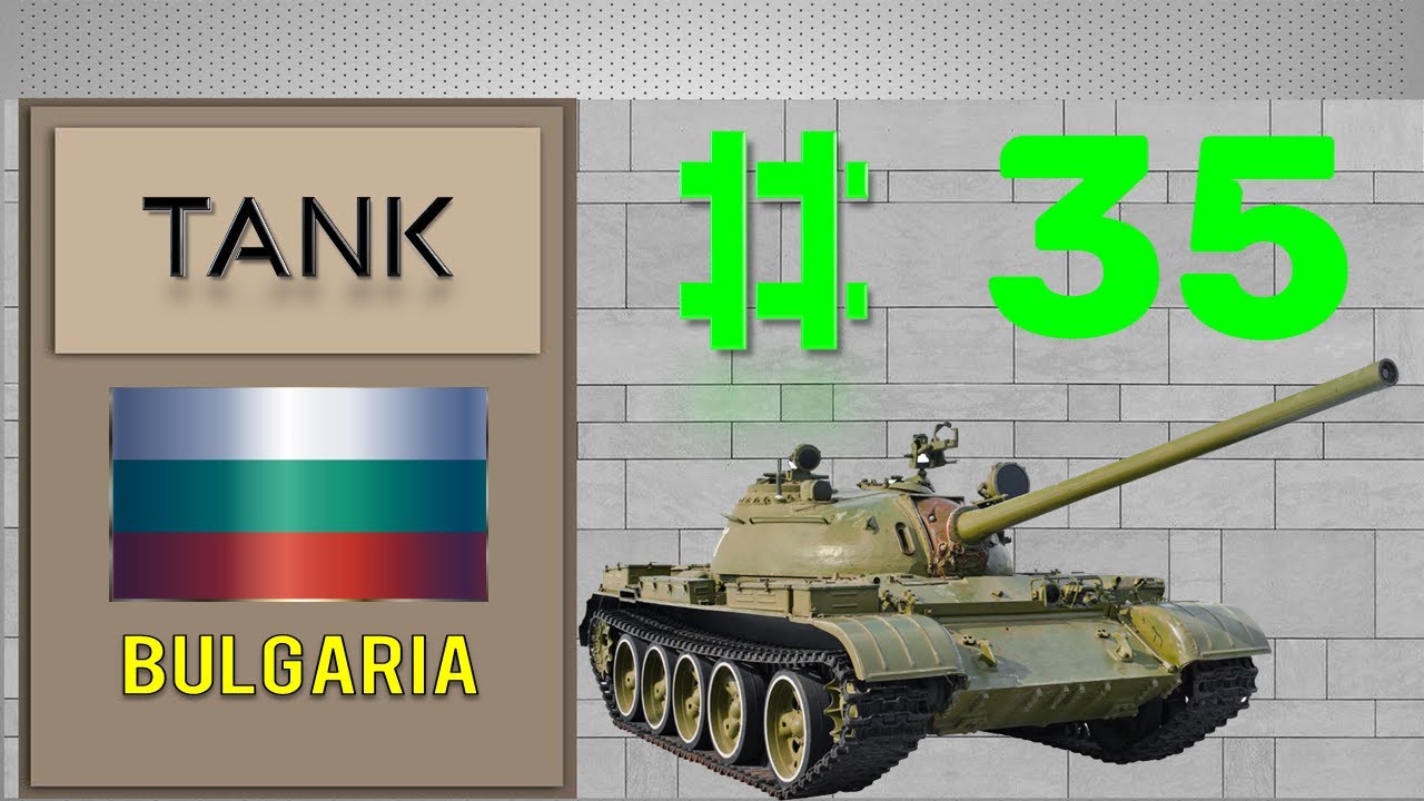 Bulgaria Tank & AFV APC 2022 Army, Military power | България Танк и БТР ...
