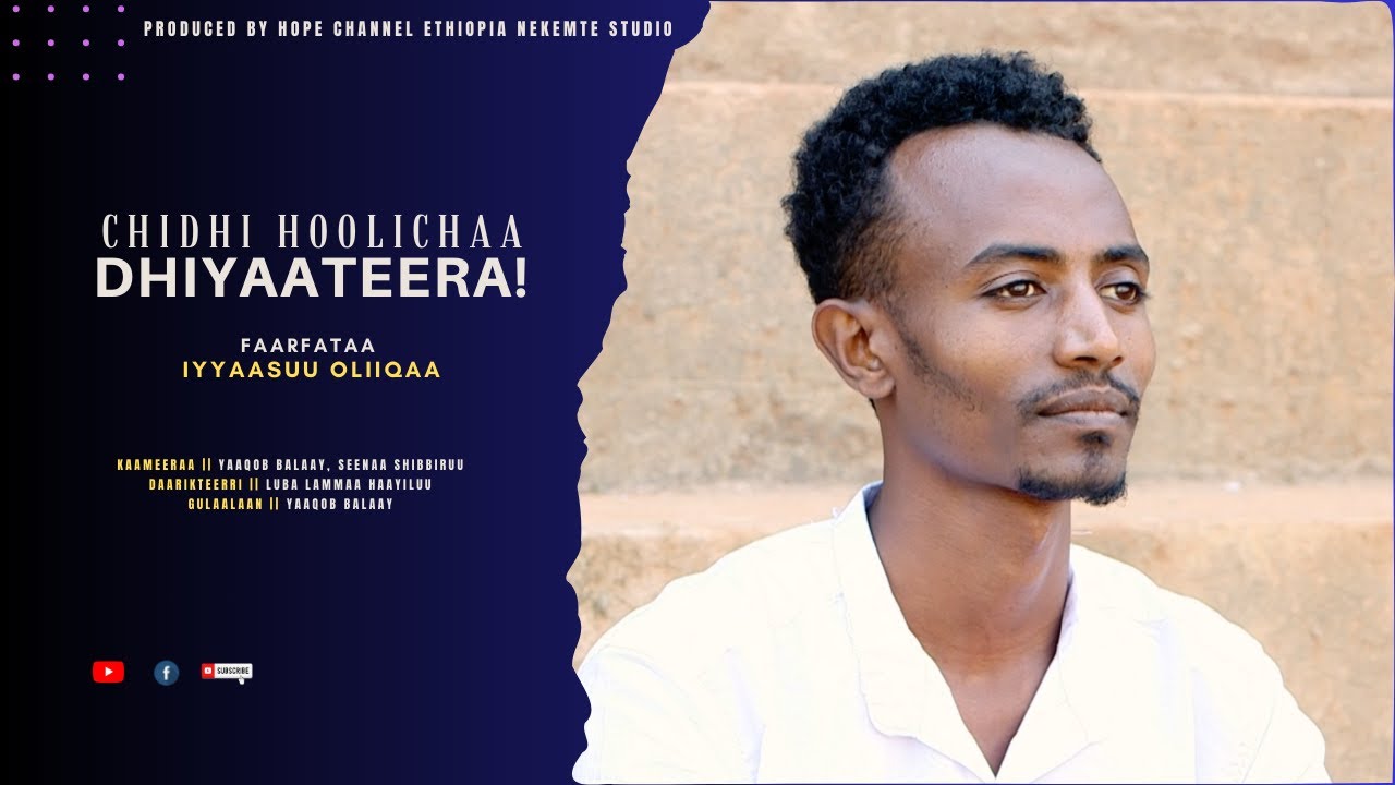 Faarfataa Iyyaasuu Oliiqaa || Chidhi Hoolichaa Dhiyaateera! - YouTube