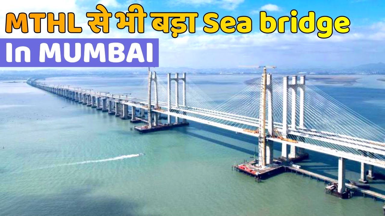 43km Varsova Virar sealink mega project start | bigger then MTHL - YouTube