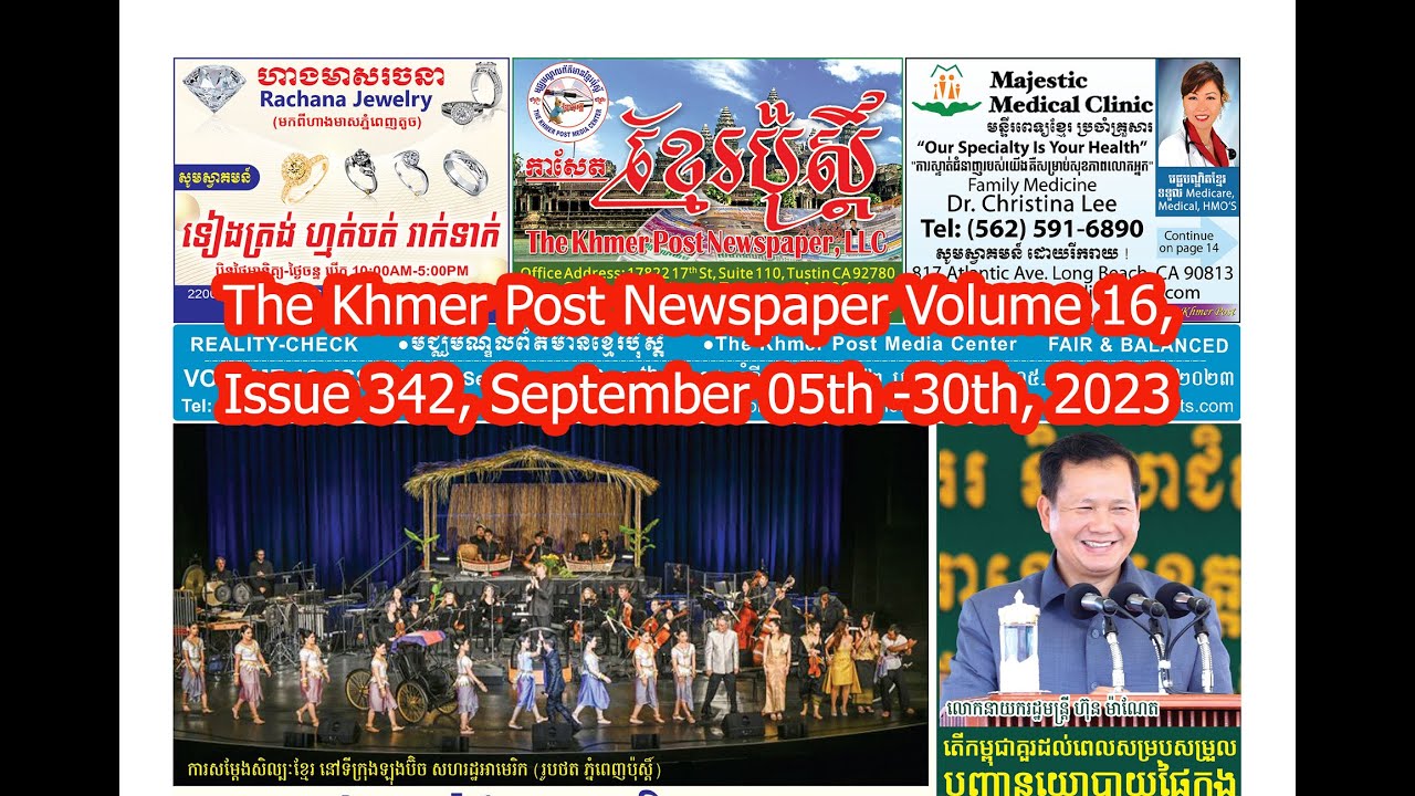 The Khmer Post Newspaper Volume 16, Issue 342, September 05th -30th ...