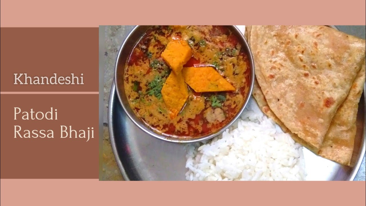 Khandeshi || पाटवडी रस्सा | How to make Patwadi Rassa || Aai Speciel ...