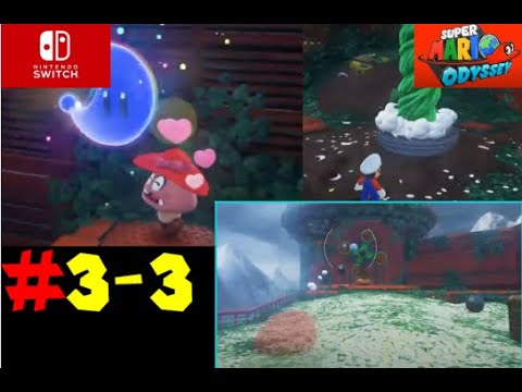 Super Mario Odyssey Gameplay part 3-3 Wooded Kingdom - Path to the ...