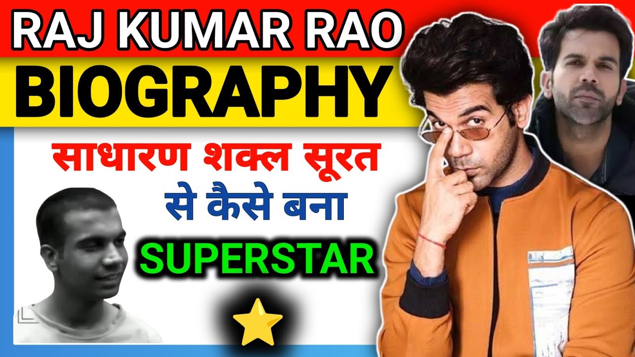 Rajkumar Rao biography | 100 Auditions के बाद पहली Film | Rajkumar life ...
