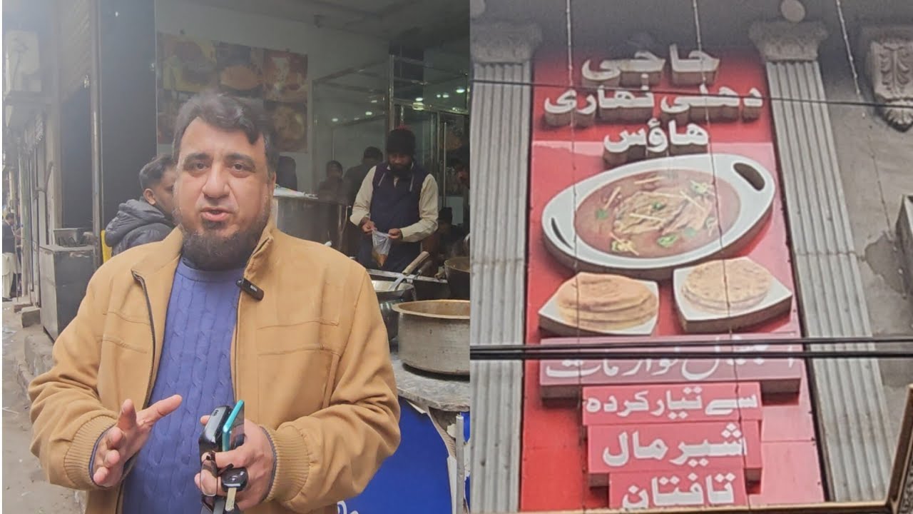 Excellent Nehari Inside Yakki Gate Lahore | Best Sindhi Biryani Of ...