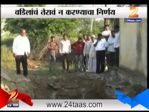 Wont Do Dads Death Anniversary But Will Make Common Toilets