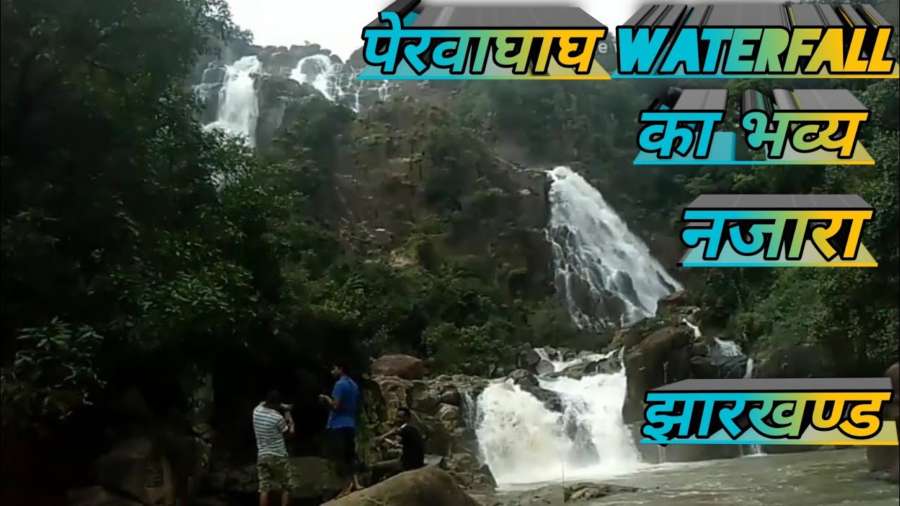 perwaghagh waterfall torpa khunti #Rajudsvlog #tourvlog #khuntitorpa ...