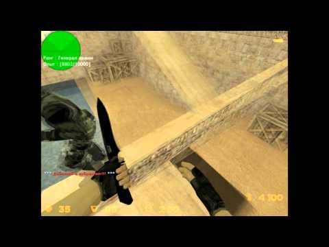 Финт с ножом!