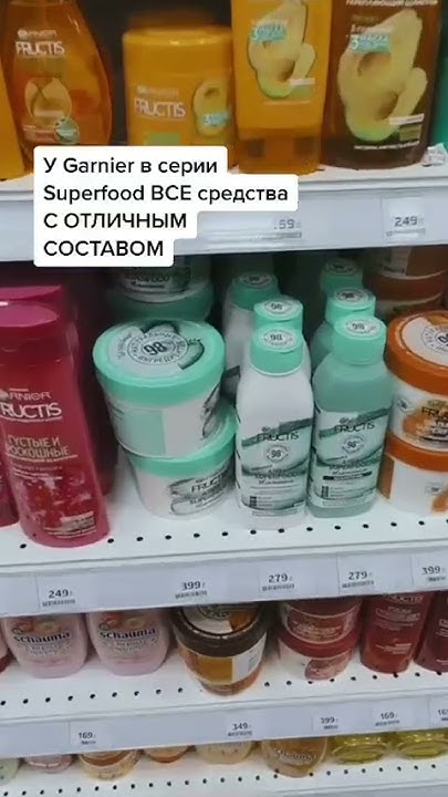 ЛУЧШАЯ КОСМЕТИКА ДЛЯ ВОЛОС ИЗ МАГНИТ КОСМЕТИК - YouTube