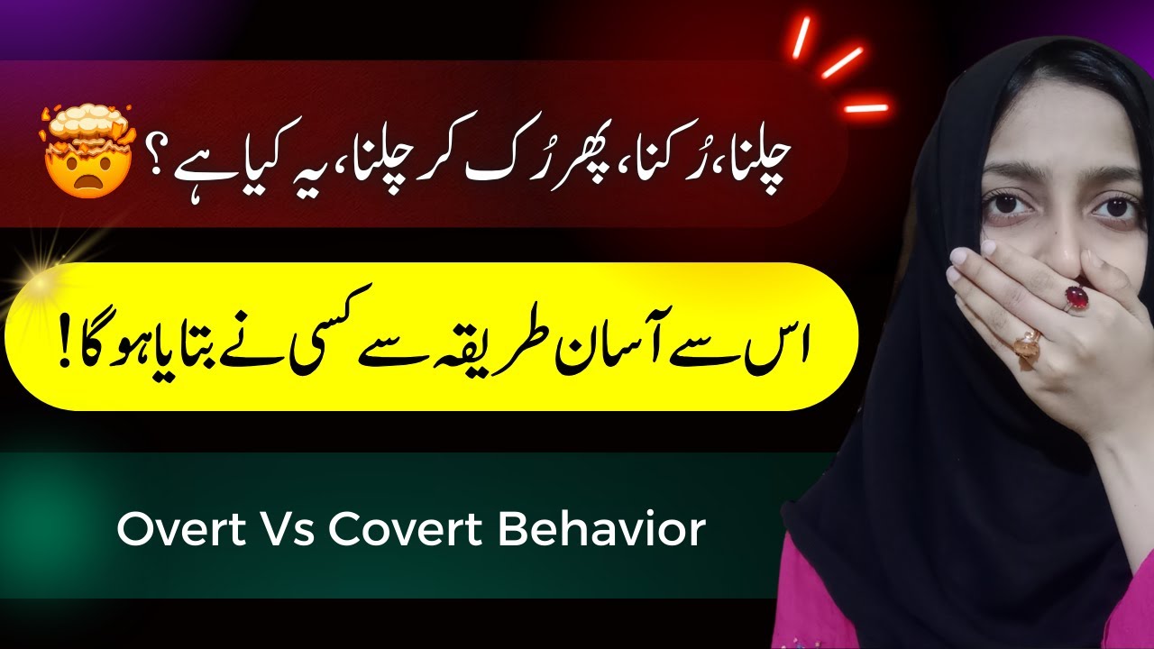 Overt vs Covert Behavior in Urdu/Hindi | Types of Behaviour in ...