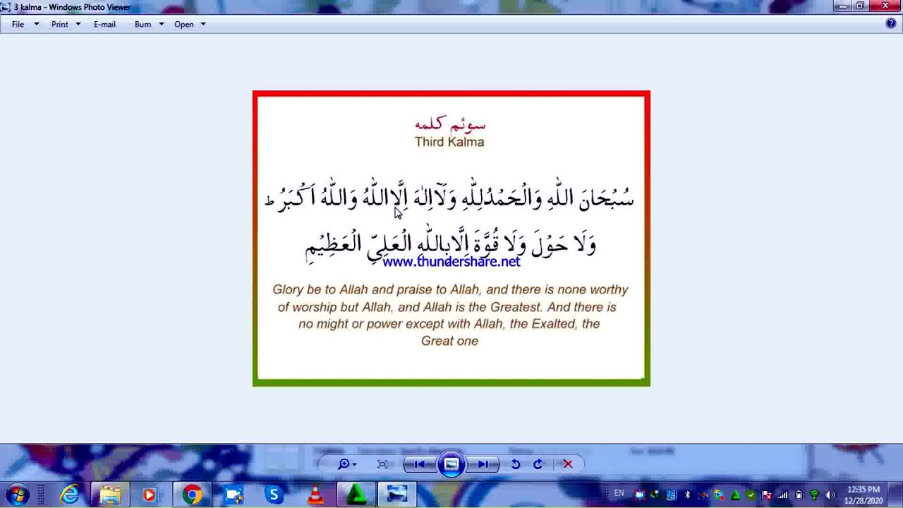 3 Kalima || English+Urdu || - YouTube
