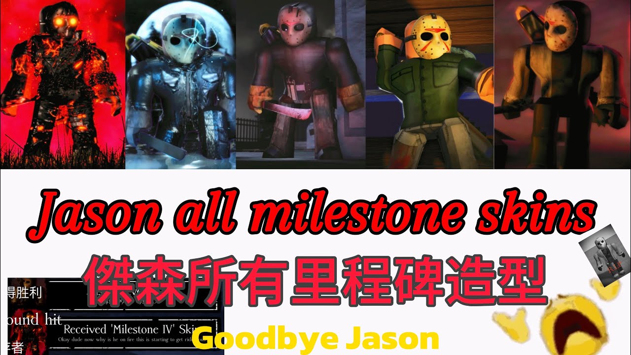 Jason all milestone skin(forsaken)#roblox #jason#milestone #skin - YouTube