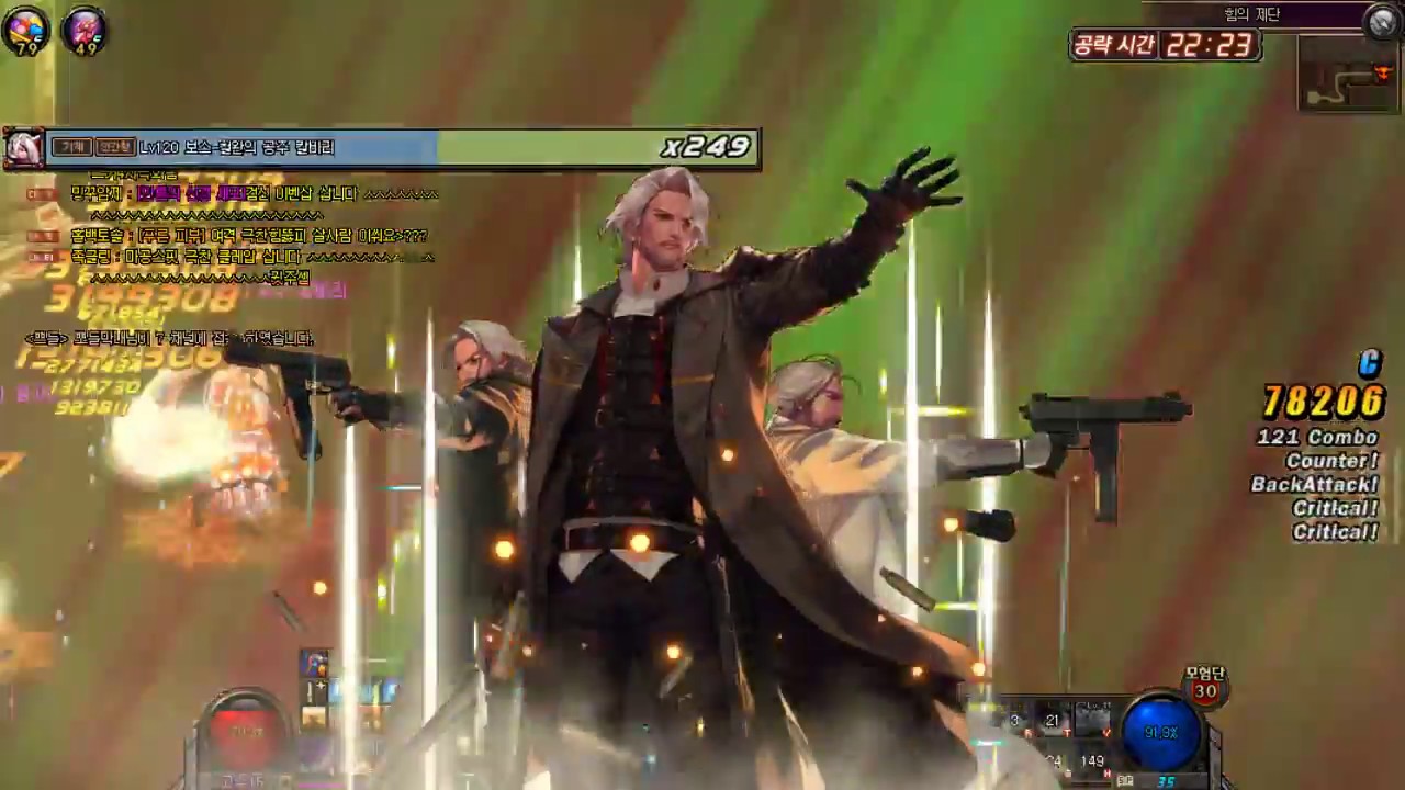 에컨6 무언 히트맨 싱글루크 루멘 노코인 14분 52초/KDNF Echon 6set Hitman Luke Single mode ...