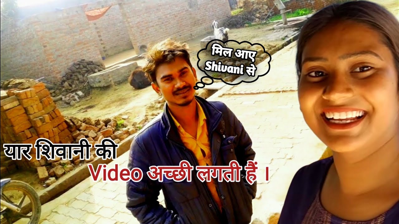 Shivani की, हमारे गांव में चर्चा || Karan Prajapati Official - YouTube