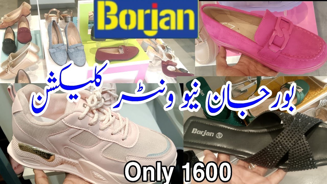 Borjan shoes new collection 2024 || Borjan shoes collection - YouTube