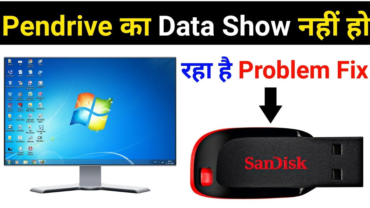 Pendrive Data Not Show In Computer | Pendrive Ka Data Computer Me Show ...
