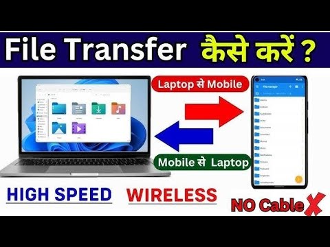 How To Transfer File From Mobile to PC without Data Cable. File ...