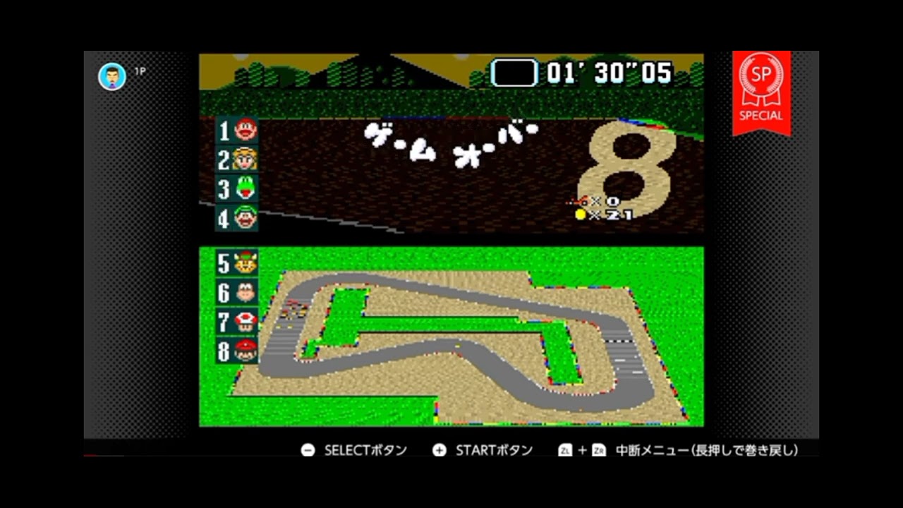 Super Mario Kart - Game Over in Japanese - YouTube