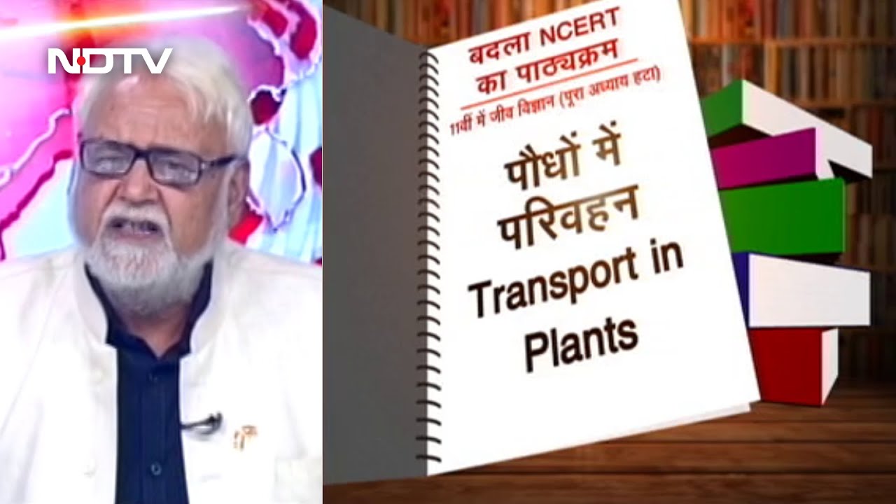 कौनसा इतिहास विचारधारा और राजनीति से प्रेरित नहीं था : Professor Kapil ...