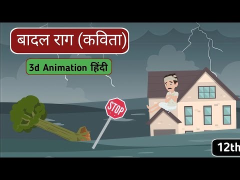 Badal Rag class 12 hindi | बादल राग | badal rag class 12th animation ...
