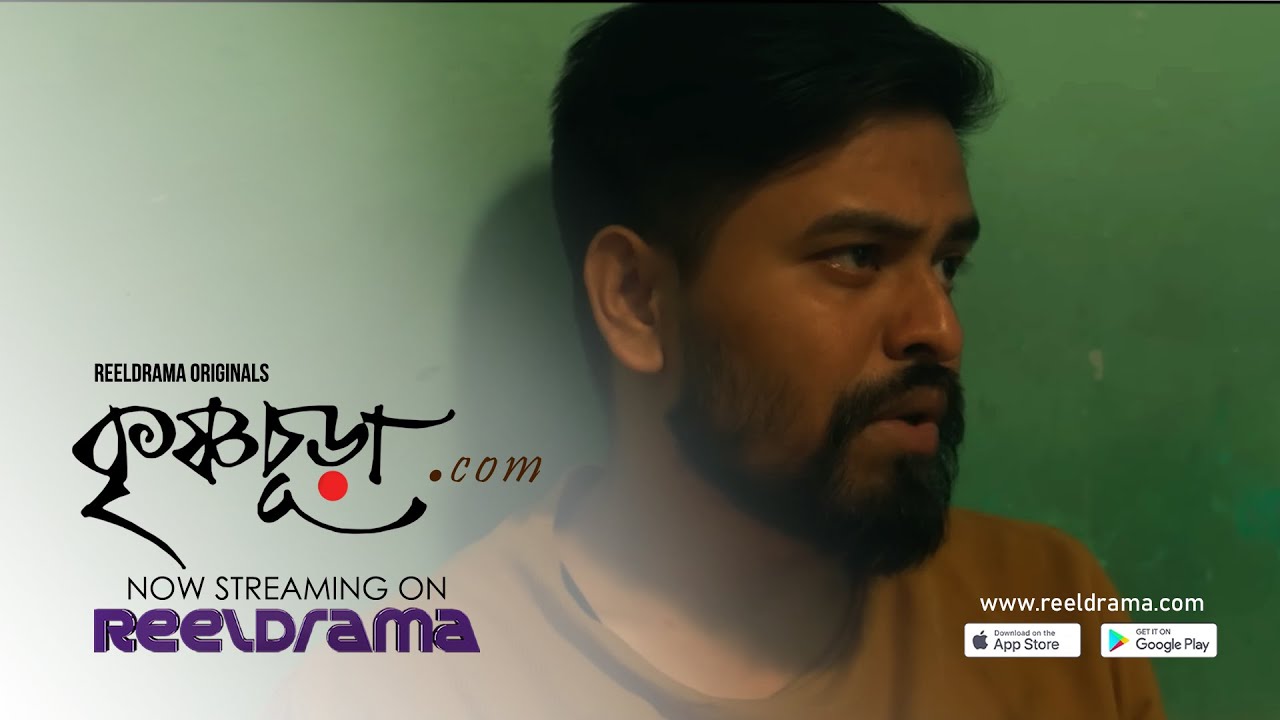 নষ্টালজিয়াৰ পাতনি–হোষ্টেলৰ জীৱন | Krishnasura.com | Kamal Lochan | Web Series | REELDRAMA ...