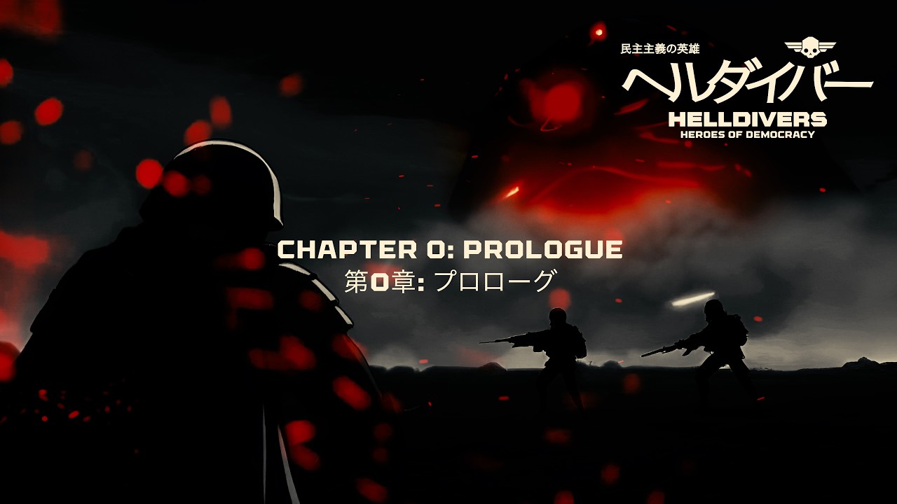 HELLDIVERS: HEROES OF DEMOCRACY | ANIME | CHAPTER 0: PROLOGUE - YouTube
