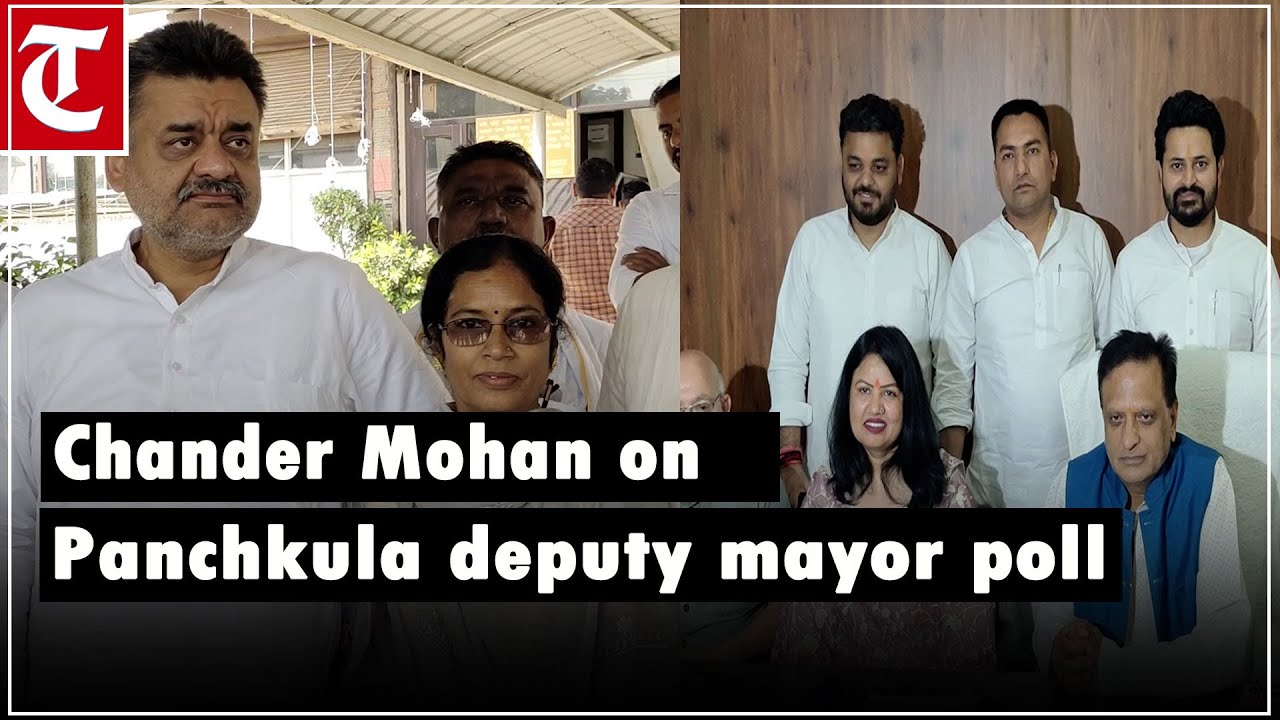 MLA Chander Mohan speaks to media on Panchkula deputy mayor poll - YouTube