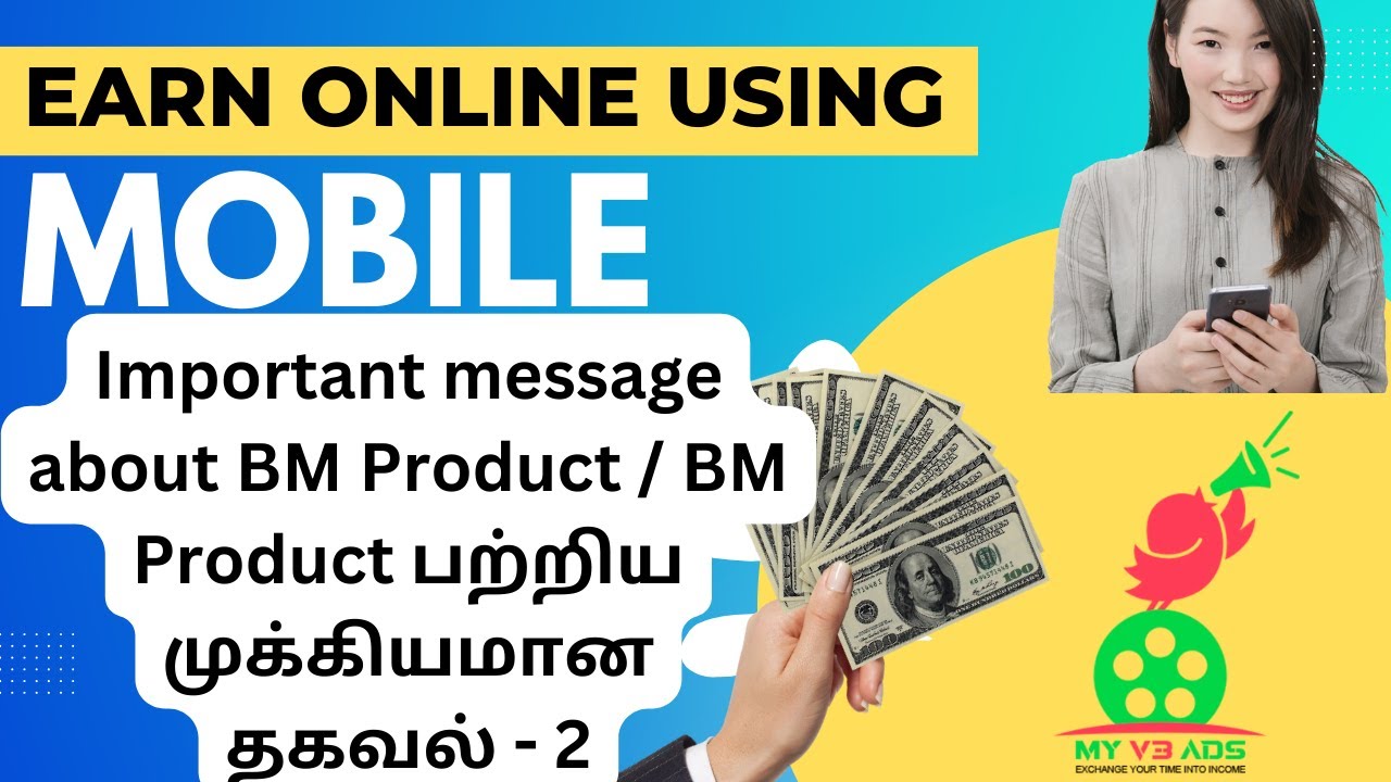 MD message about BM Product / BM Product பற்றிய தகவல் - 2 | MYV3ADS | Dr. M Govindaraj ...