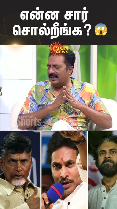 Prakash Raj Speech about Pawan Kalyan | Tirupati Laddu Row | YS Jagan Mohan Reddy | Sun News ...