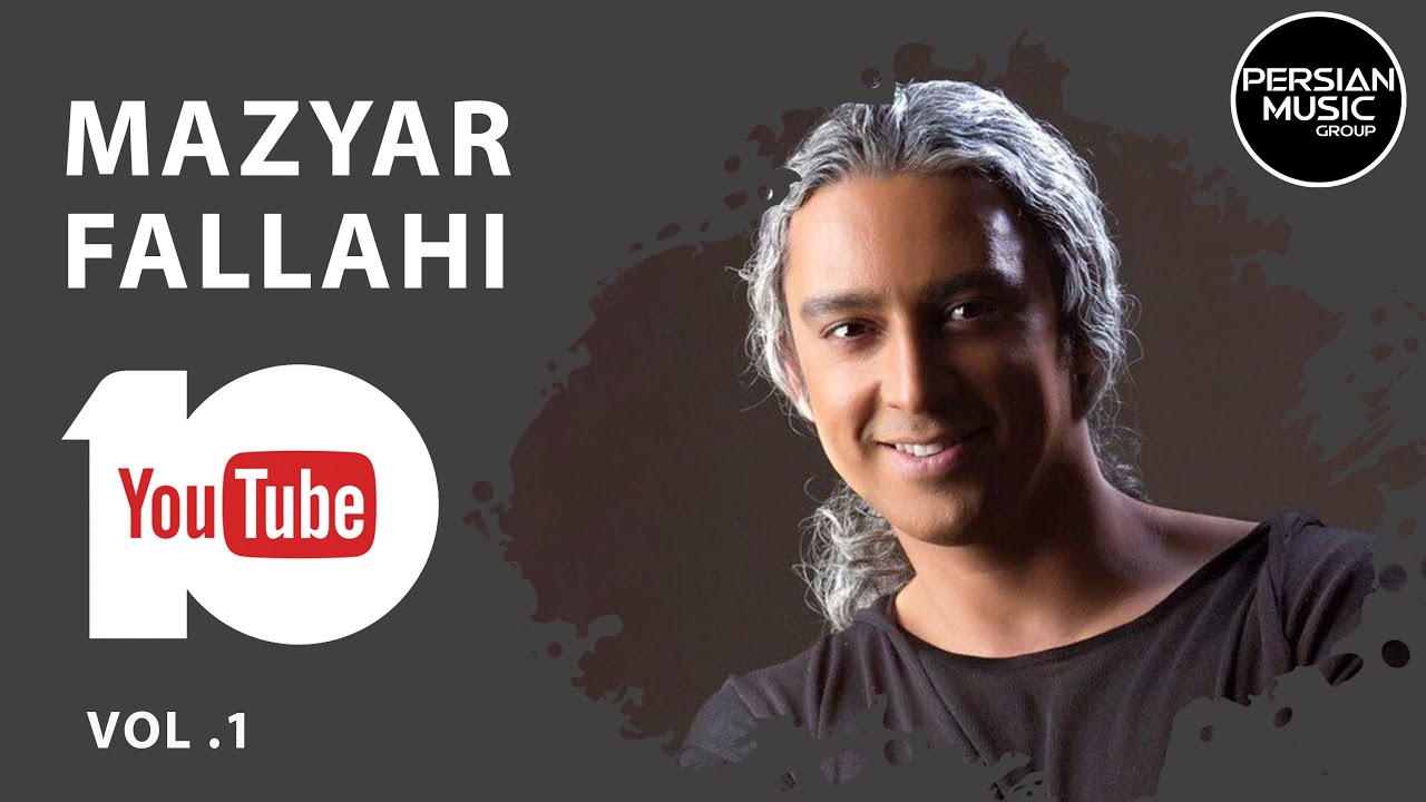 Mazyar Fallahi - Best Songs 2019 I Vol. 1 ( مازیار فلاحی - ده تا از ...