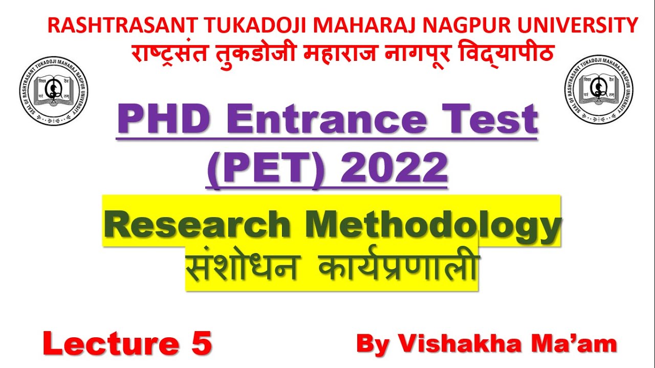 RTMNU || NAGPUR UNIVERSITY || PHD Entrance Test (PET) 2022 || Research ...