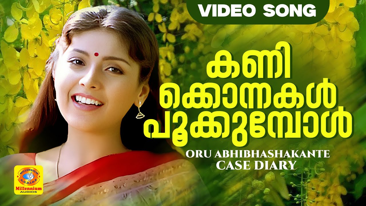 Vishu Special Song | കണിക്കൊന്നകൾ | Oru Abhibhashakante Case Diary ...